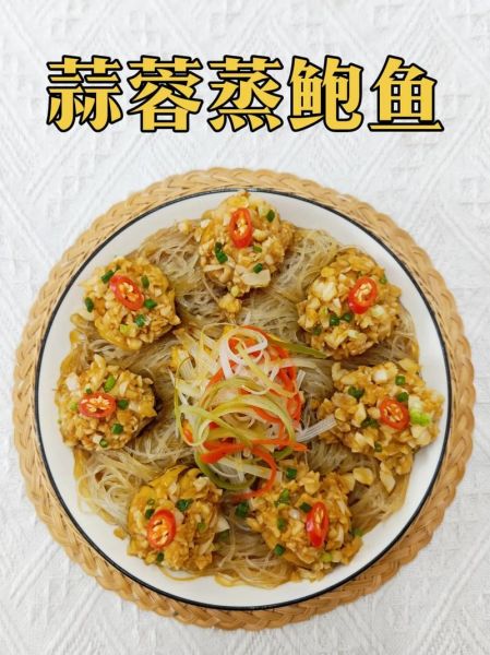 鲍鱼怎么做好吃_鲍鱼的做法图片-第2张图片-山城妙识 鲍鱼怎么做好吃_鲍鱼的做法图片-第2张图片-山城妙识