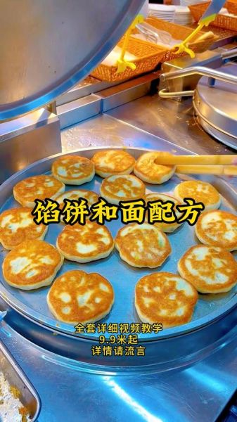馅饼怎么和面才松软_馅饼皮用什么面粉最好-第1张图片-山城妙识 馅饼怎么和面才松软_馅饼皮用什么面粉最好-第1张图片-山城妙识