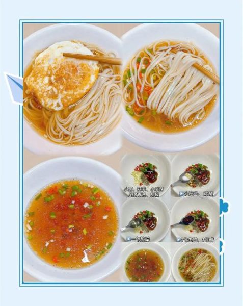 阳春面汤的做法_阳春面汤配方比例是多少-第2张图片-山城妙识 阳春面汤的做法_阳春面汤配方比例是多少-第2张图片-山城妙识