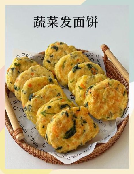 馅饼怎么和面才松软_馅饼皮用什么面粉最好-第3张图片-山城妙识 馅饼怎么和面才松软_馅饼皮用什么面粉最好-第3张图片-山城妙识