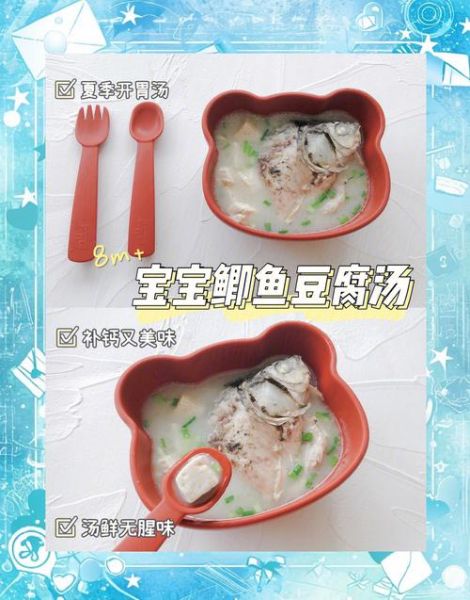 鲫鱼怎么做好吃_鲫鱼汤的做法步骤-第3张图片-山城妙识 鲫鱼怎么做好吃_鲫鱼汤的做法步骤-第3张图片-山城妙识