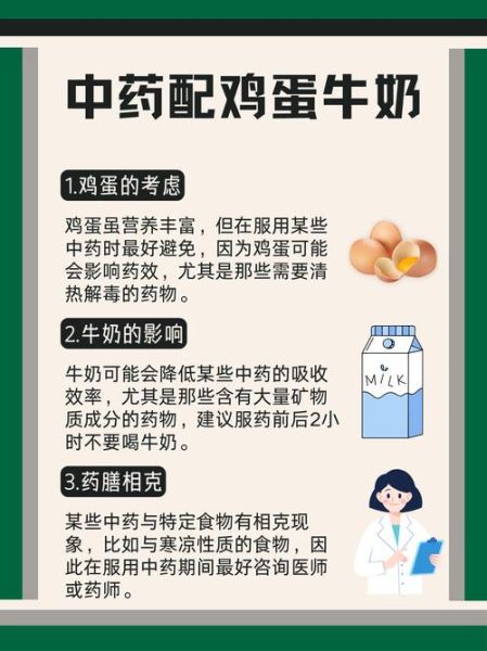 鸡蛋和牛奶能一起吃吗_鸡蛋牛奶同食禁忌-第1张图片-山城妙识 鸡蛋和牛奶能一起吃吗_鸡蛋牛奶同食禁忌-第1张图片-山城妙识