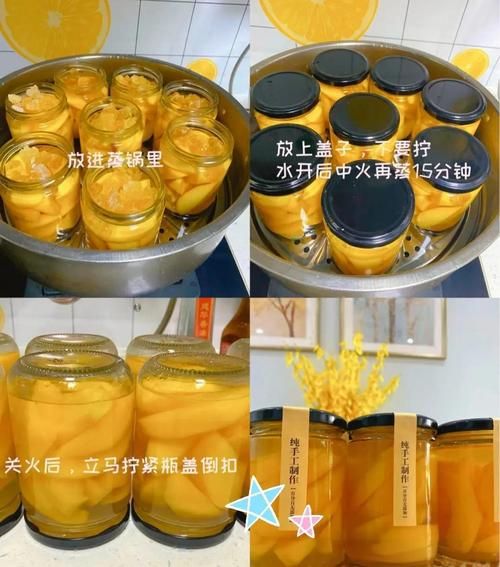自制黄桃罐头怎么蒸_蒸黄桃罐头需要多长时间-第1张图片-山城妙识 自制黄桃罐头怎么蒸_蒸黄桃罐头需要多长时间-第1张图片-山城妙识