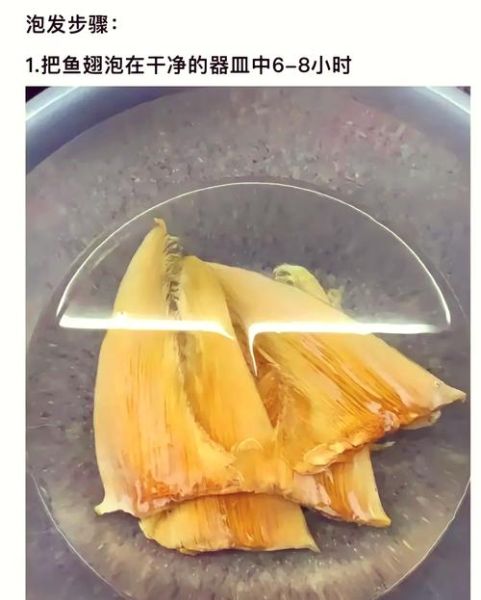 鱼翅怎么泡发_鱼翅的家常做法步骤-第1张图片-山城妙识 鱼翅怎么泡发_鱼翅的家常做法步骤-第1张图片-山城妙识