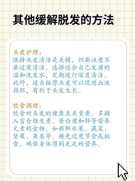 首乌丸治白发是真的吗_首乌丸治白发效果怎么样-第3张图片-山城妙识
