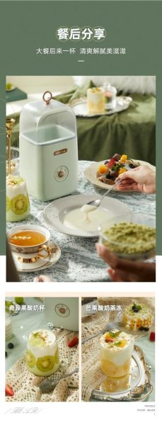 小熊酸奶机怎么做酸奶_小熊酸奶机做酸奶的详细步骤-第2张图片-山城妙识 小熊酸奶机怎么做酸奶_小熊酸奶机做酸奶的详细步骤-第2张图片-山城妙识