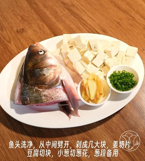 鱼头烧豆腐怎么做才入味_鱼头豆腐汤和红烧哪个更好吃-第3张图片-山城妙识 鱼头烧豆腐怎么做才入味_鱼头豆腐汤和红烧哪个更好吃-第3张图片-山城妙识