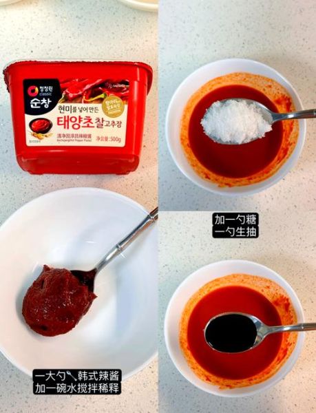 韩式炒年糕怎么做_年糕辣酱比例是多少-第2张图片-山城妙识 韩式炒年糕怎么做_年糕辣酱比例是多少-第2张图片-山城妙识