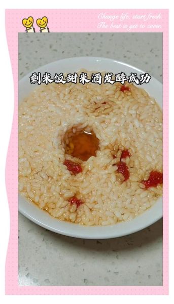 甜米酒的做法_甜米酒怎么做好喝-第1张图片-山城妙识 甜米酒的做法_甜米酒怎么做好喝-第1张图片-山城妙识