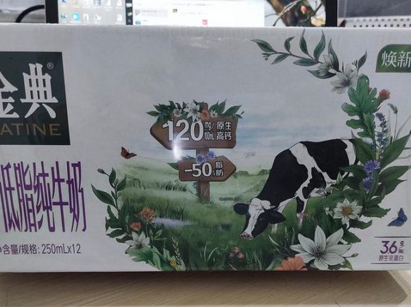 长期喝脱脂牛奶有什么坏处_脱脂牛奶会导致营养不良吗-第3张图片-山城妙识 长期喝脱脂牛奶有什么坏处_脱脂牛奶会导致营养不良吗-第3张图片-山城妙识