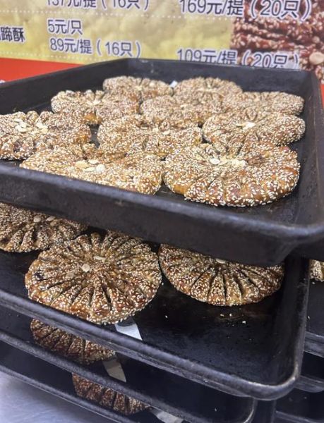 马蹄酥的做法和配方_马蹄酥为什么酥得掉渣-第1张图片-山城妙识 马蹄酥的做法和配方_马蹄酥为什么酥得掉渣-第1张图片-山城妙识