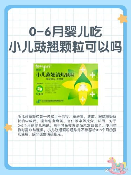 豉翘怎么读_豉翘功效与作用-第1张图片-山城妙识 豉翘怎么读_豉翘功效与作用-第1张图片-山城妙识