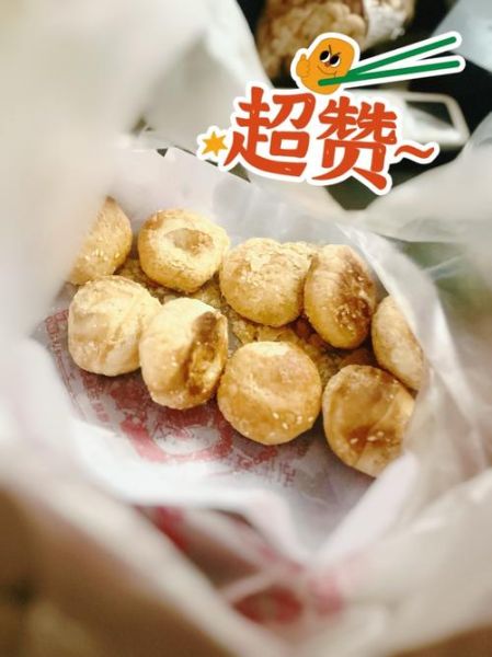 马蹄酥的做法和配方_马蹄酥为什么酥得掉渣-第2张图片-山城妙识 马蹄酥的做法和配方_马蹄酥为什么酥得掉渣-第2张图片-山城妙识