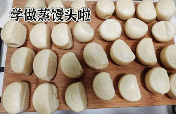 馒头怎么做才松软_蒸馒头为什么塌陷-第1张图片-山城妙识