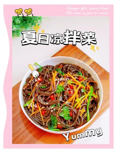 凉拌厥根粉丝怎么做_厥根粉丝热量高吗-第2张图片-山城妙识 凉拌厥根粉丝怎么做_厥根粉丝热量高吗-第2张图片-山城妙识