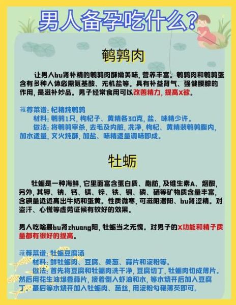 补肾吃什么好_肾虚食疗菜单推荐-第1张图片-山城妙识 补肾吃什么好_肾虚食疗菜单推荐-第1张图片-山城妙识