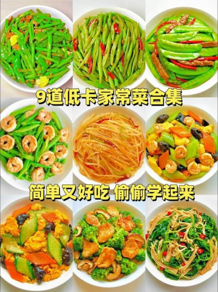 家常小炒有哪些_经典家常小炒菜单-第2张图片-山城妙识 家常小炒有哪些_经典家常小炒菜单-第2张图片-山城妙识