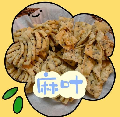 麻叶的做法_麻叶怎么炸才酥脆-第1张图片-山城妙识 麻叶的做法_麻叶怎么炸才酥脆-第1张图片-山城妙识