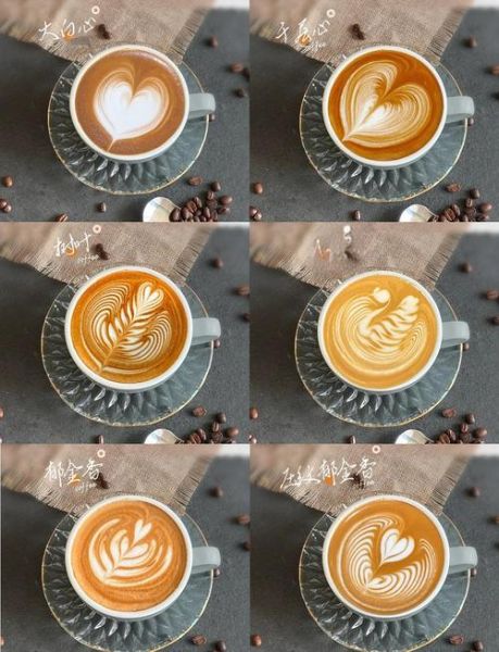 花式咖啡有哪些_怎么做拉花-第1张图片-山城妙识 花式咖啡有哪些_怎么做拉花-第1张图片-山城妙识