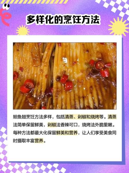 鱼翅与花椒的区别_鱼翅与花椒哪个更贵-第1张图片-山城妙识 鱼翅与花椒的区别_鱼翅与花椒哪个更贵-第1张图片-山城妙识