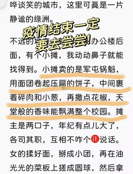 鱼翅与花椒的区别_鱼翅与花椒哪个更贵-第3张图片-山城妙识 鱼翅与花椒的区别_鱼翅与花椒哪个更贵-第3张图片-山城妙识