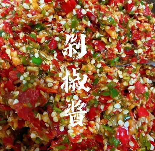 剁辣椒怎样做好吃又耐放_剁辣椒保存一年不坏的方法-第3张图片-山城妙识 剁辣椒怎样做好吃又耐放_剁辣椒保存一年不坏的方法-第3张图片-山城妙识