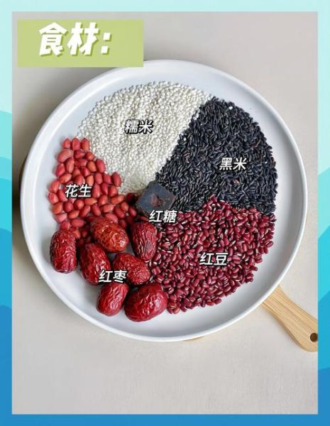 红豆黑米粥的功效与作用_红豆黑米粥能减肥吗-第1张图片-山城妙识 红豆黑米粥的功效与作用_红豆黑米粥能减肥吗-第1张图片-山城妙识