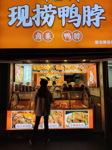 卤菜店开在什么地方最好_卤菜店选址技巧-第1张图片-山城妙识 卤菜店开在什么地方最好_卤菜店选址技巧-第1张图片-山城妙识