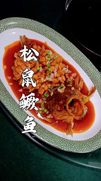 糖醋松鼠鱼怎么做_糖醋松鼠鱼步骤图详解-第3张图片-山城妙识 糖醋松鼠鱼怎么做_糖醋松鼠鱼步骤图详解-第3张图片-山城妙识