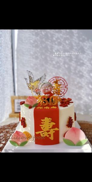 老人80大寿蛋糕图片_如何挑选寓意吉祥的款式-第3张图片-山城妙识 老人80大寿蛋糕图片_如何挑选寓意吉祥的款式-第3张图片-山城妙识