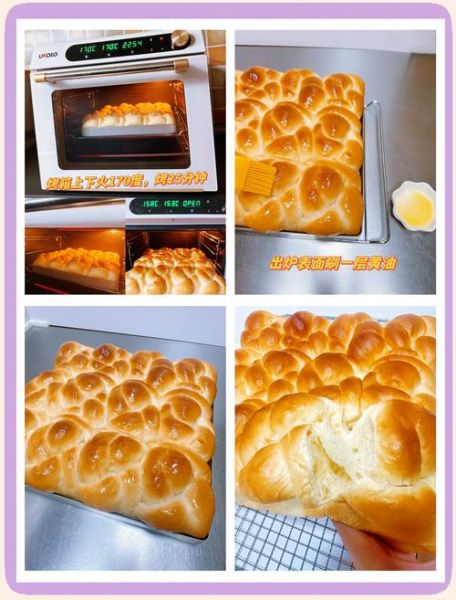 面包的做法和配方_新手怎么做出柔软拉丝面包-第3张图片-山城妙识