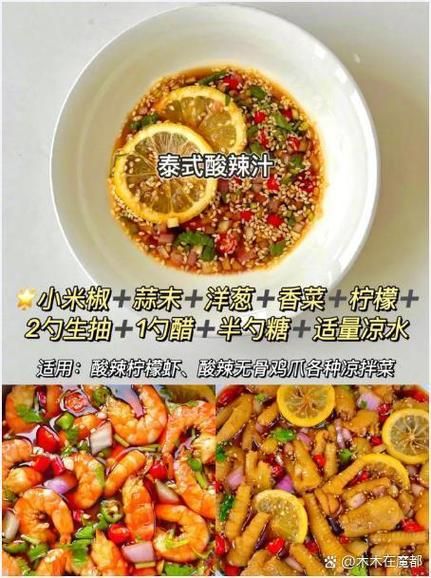 蛋黄酱怎么做_蛋黄酱配方比例-第3张图片-山城妙识 蛋黄酱怎么做_蛋黄酱配方比例-第3张图片-山城妙识