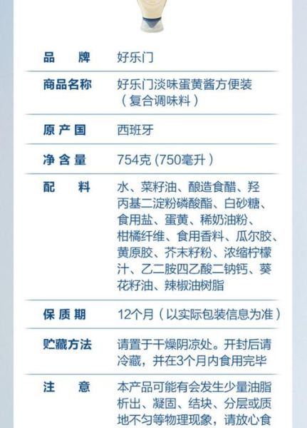 蛋黄酱怎么做_蛋黄酱配方比例-第2张图片-山城妙识 蛋黄酱怎么做_蛋黄酱配方比例-第2张图片-山城妙识