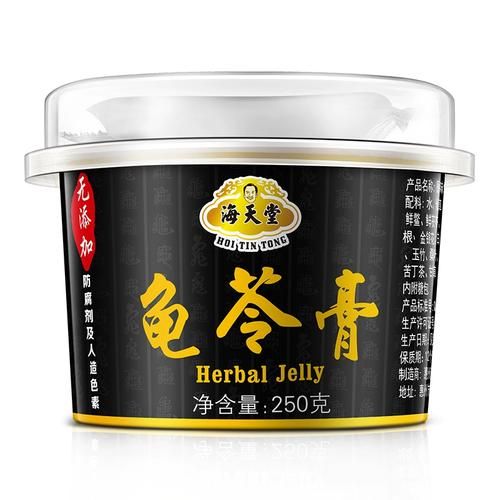 龟苓膏配方有多少种药材_传统与改良版本差异-第2张图片-山城妙识