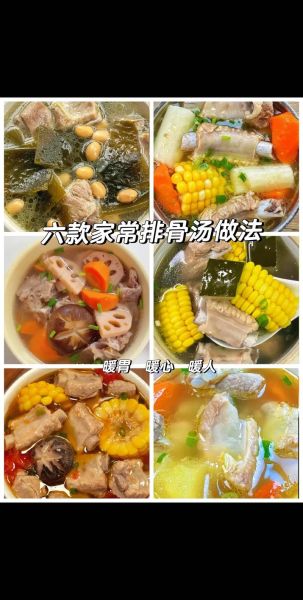 骨头汤怎么炖才香_骨头汤怎样炖好喝-第1张图片-山城妙识 骨头汤怎么炖才香_骨头汤怎样炖好喝-第1张图片-山城妙识