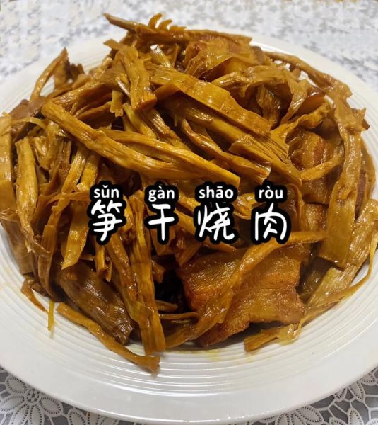 笋干炒肉片怎么做_笋干炒肉片要焯水吗-第2张图片-山城妙识 笋干炒肉片怎么做_笋干炒肉片要焯水吗-第2张图片-山城妙识