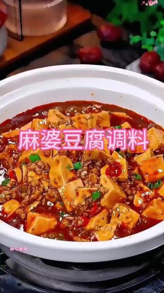 麻婆豆腐怎么做才正宗_家常麻婆豆腐的秘诀-第3张图片-山城妙识 麻婆豆腐怎么做才正宗_家常麻婆豆腐的秘诀-第3张图片-山城妙识