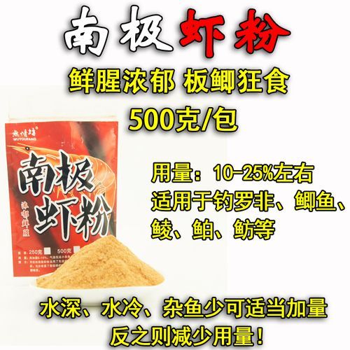 雪花粉和拉丝粉的区别_哪个更适合做饵料-第1张图片-山城妙识 雪花粉和拉丝粉的区别_哪个更适合做饵料-第1张图片-山城妙识