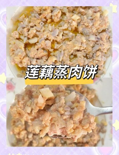 莲藕饼怎么做好吃_莲藕饼的家常做法-第1张图片-山城妙识 莲藕饼怎么做好吃_莲藕饼的家常做法-第1张图片-山城妙识