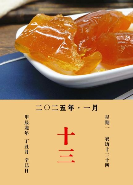 饴糖是什么东西_饴糖的功效与作用-第1张图片-山城妙识 饴糖是什么东西_饴糖的功效与作用-第1张图片-山城妙识