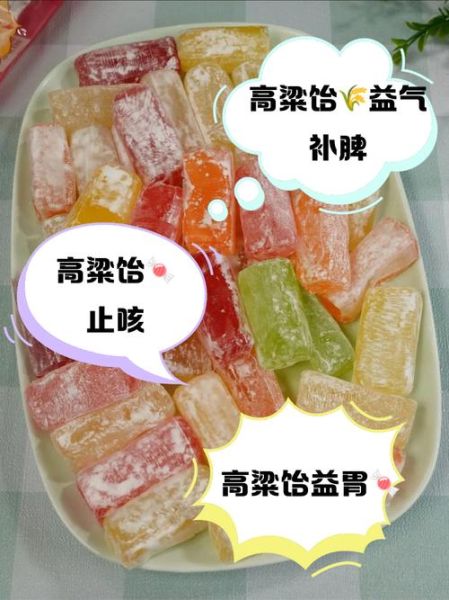 饴糖是什么东西_饴糖的功效与作用-第2张图片-山城妙识 饴糖是什么东西_饴糖的功效与作用-第2张图片-山城妙识