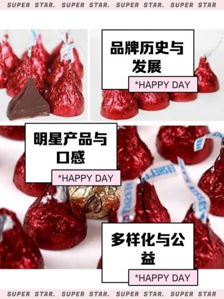 好时巧克力保质期多久_怎么保存-第2张图片-山城妙识 好时巧克力保质期多久_怎么保存-第2张图片-山城妙识