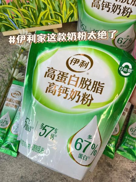 脱脂奶粉哪个牌子好_脱脂奶粉排行榜10强-第2张图片-山城妙识 脱脂奶粉哪个牌子好_脱脂奶粉排行榜10强-第2张图片-山城妙识