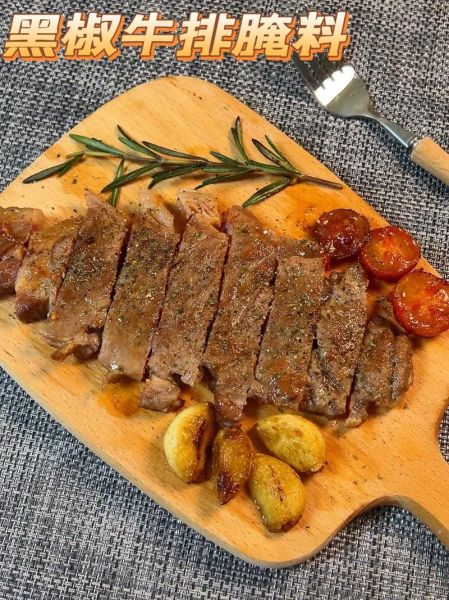 黑胡椒牛排怎么做好吃_黑胡椒牛排腌制技巧-第1张图片-山城妙识 黑胡椒牛排怎么做好吃_黑胡椒牛排腌制技巧-第1张图片-山城妙识