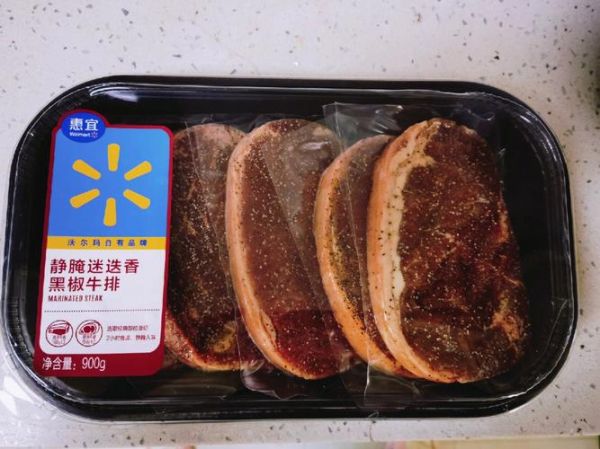 黑胡椒牛排怎么做好吃_黑胡椒牛排腌制技巧-第3张图片-山城妙识 黑胡椒牛排怎么做好吃_黑胡椒牛排腌制技巧-第3张图片-山城妙识