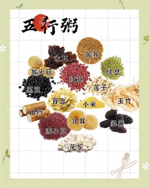 五行汤是哪五种_五行汤的功效与作用-第1张图片-山城妙识 五行汤是哪五种_五行汤的功效与作用-第1张图片-山城妙识