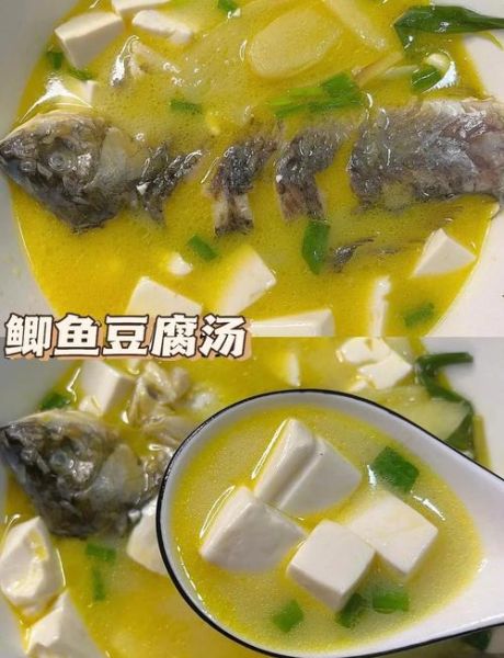 鲫鱼汤怎么做又白又浓_鲫鱼汤最简单的家常做法-第1张图片-山城妙识 鲫鱼汤怎么做又白又浓_鲫鱼汤最简单的家常做法-第1张图片-山城妙识