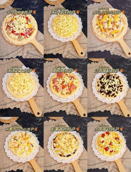 学做披萨_披萨面团怎么发酵-第3张图片-山城妙识 学做披萨_披萨面团怎么发酵-第3张图片-山城妙识