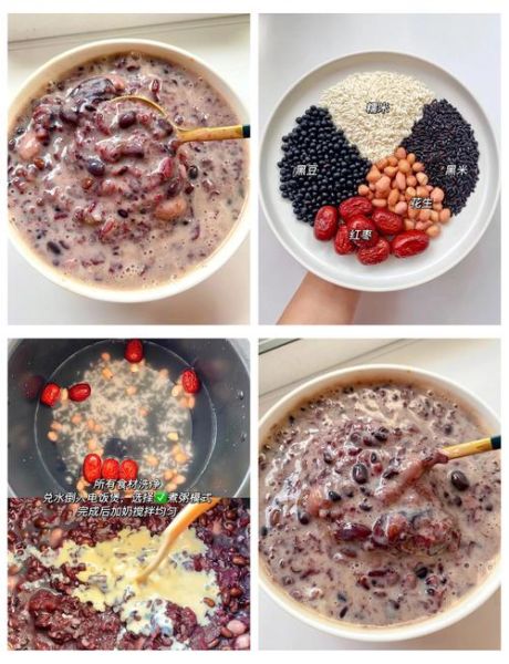 黑豆粥怎么做电饭煲_黑豆粥要泡多久-第1张图片-山城妙识 黑豆粥怎么做电饭煲_黑豆粥要泡多久-第1张图片-山城妙识