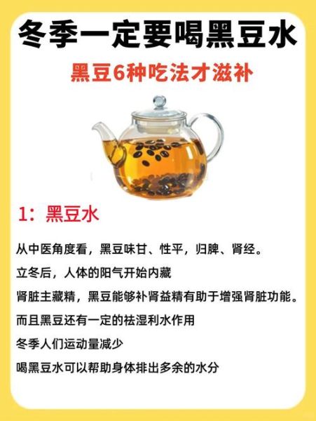 黑豆粥怎么做电饭煲_黑豆粥要泡多久-第3张图片-山城妙识 黑豆粥怎么做电饭煲_黑豆粥要泡多久-第3张图片-山城妙识